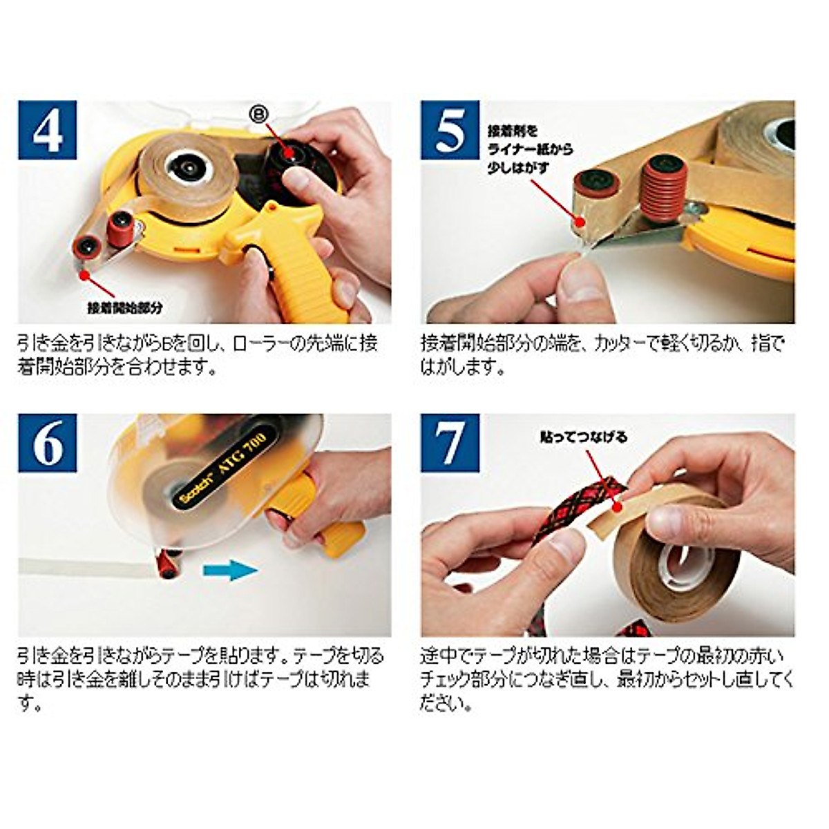 SCOTCH ATG ADHESIVE TRANSFER TAPE 924 1/2"X36 YD