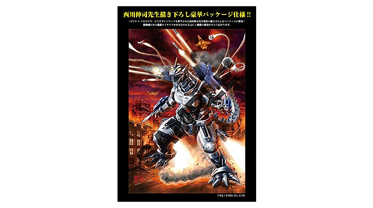 Buy ACKS Godzilla Mechagodzilla Model - Limited Edition