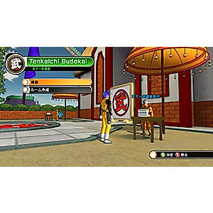 Dragon Ball Xenoverse - Xbox 360