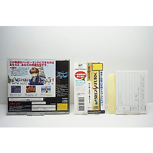 Wizard's Harmony 2 [Japan Import]