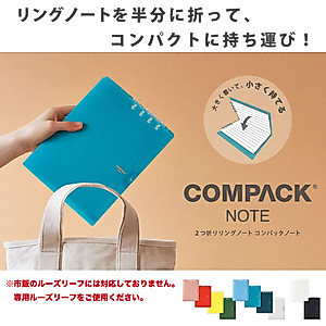 King Jim 9955H Compaq Notebook, B5, White