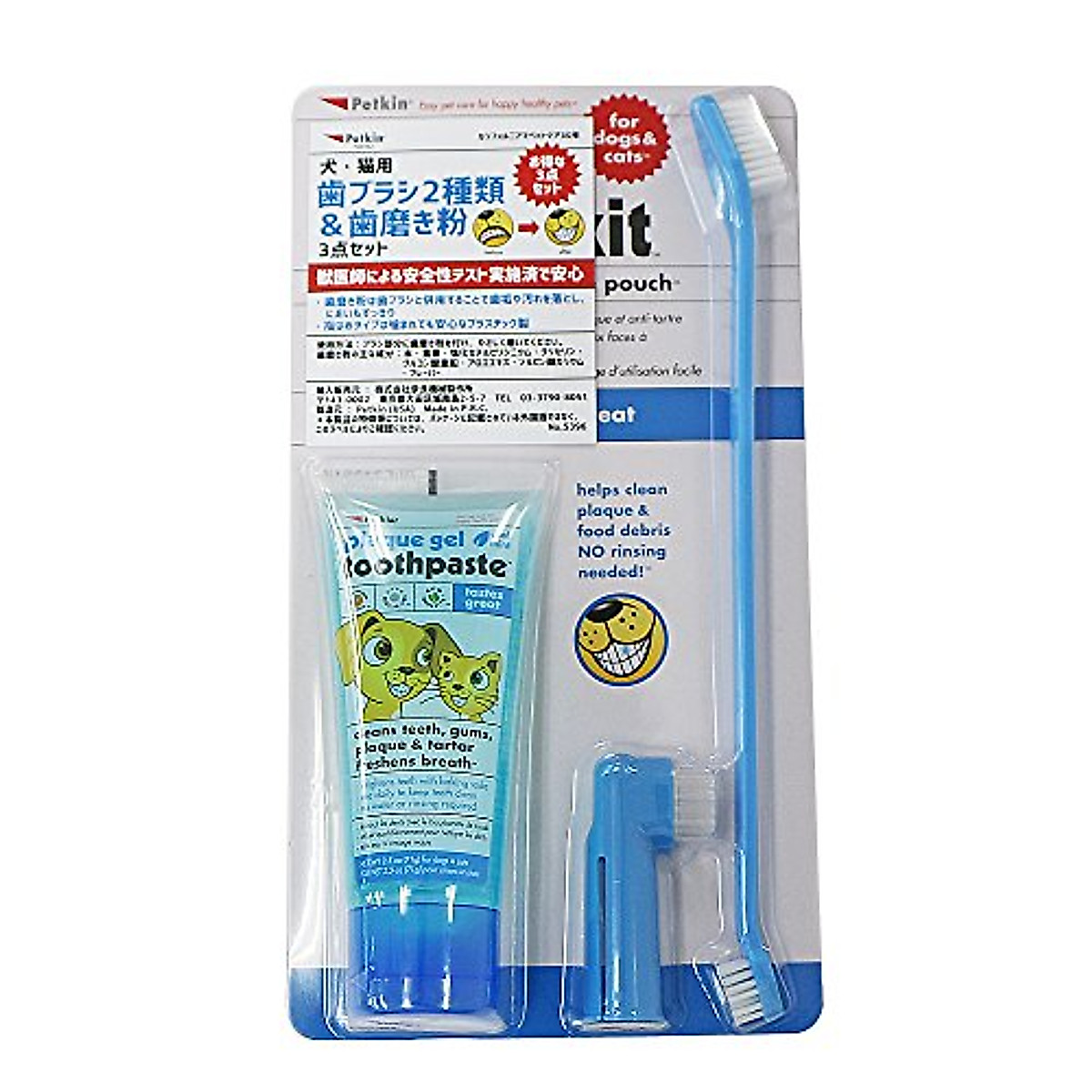 Petkin Plaque Dental Kit - Mint