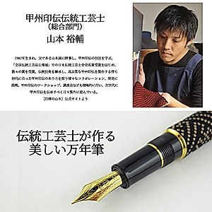 Sailor Pen Koshu ShirushiTsuto Kosakura in fine print (MF) 10-3051-330