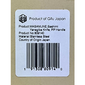 Seki Japan MASAMUNE, Sushi Knife, Stainless Steel Wa Sashimi Yanagiba Knife, japanese knife PP Handle, 8.3 inch (210mm)