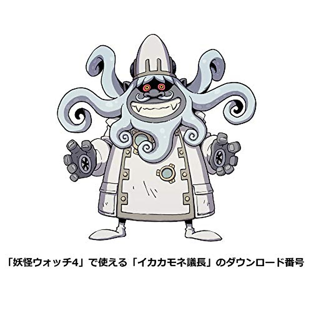 Yo-kai Watch 1 for Nintendo Switch (Non-US Version)