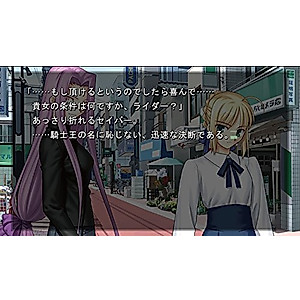 Fate/Hollow Ataraxia (PlayStation Vita the Best)