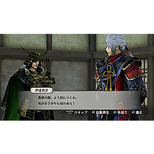 Samurai Warriors 4 Empires - PlayStation 4