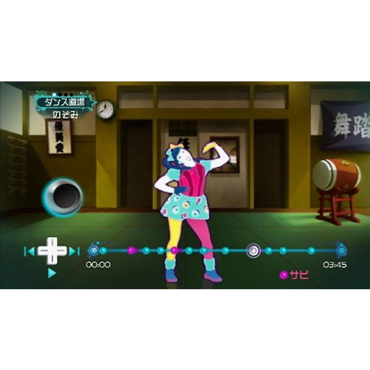 Just Dance Wii 2 [Japan Import]