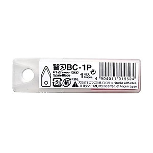 NT CUTTER Double Edged Blade Utility Knife Blade (BC-1P)