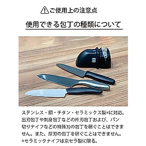 Kyocera DS-38 Electric Knife Sharpener, Diamond, Metal, Ceramic, Double-edged Knife