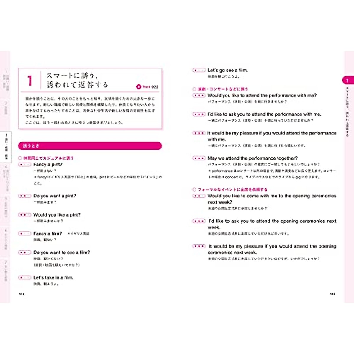 改訂版 世界一わかりやすい 早稲田の英語 合格講座 人気大学過去問シリーズ