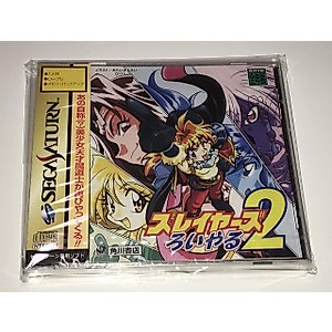 Slayers Royal 2 [Japan Import]