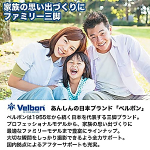 Velbon 301482 Family Tripod EX-440 4-Stage Lever Lock, Total Height 60.2 inches (153 cm), Leg Diameter 0.8 inches (20 mm), Small Size, 3-Way Head Head, Compatible with DIN Standard Quick Shoes,