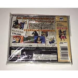 Slayers Royal 2 [Japan Import]