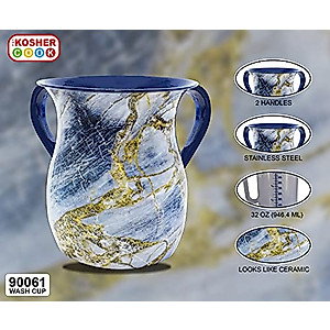 Stainless Steel Netilat Yadayim Cup – Blue and Gold Stone Painted Design - Looks Like Ceramic - Rust, Break and Crack Proof Negel Vasser Cup - Judaica Gift Collection by The Kosher Cook