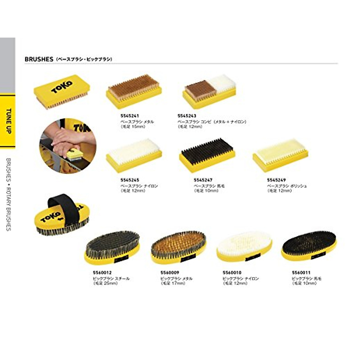 TOKO Ski Snowboard Oval Waxing Brush 25mm Steel Wire Bush with Hand Strap