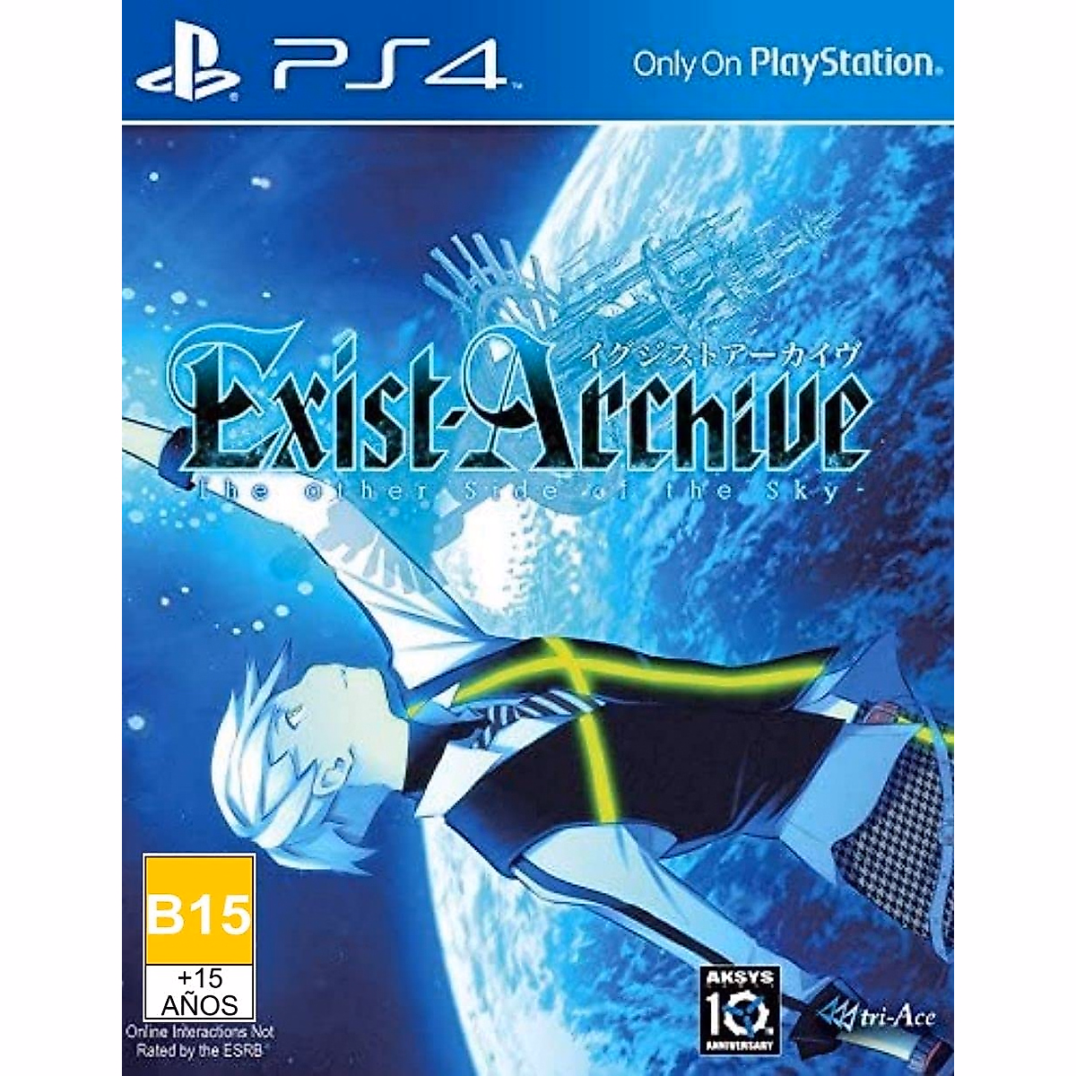 Exist Archive: The Other Side of the Sky - PlayStation 4