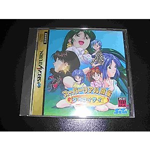 Super Real Mahjong Grafitti [Japan Import]
