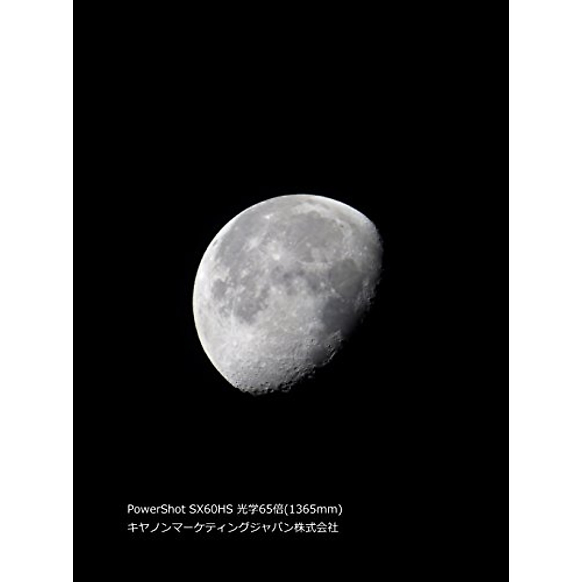 Canon PowerShot SX60 HS Digital Camera - Wi-Fi Enabled - International Version (No Warranty)