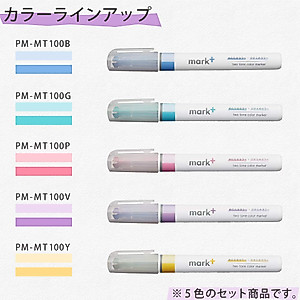 Kokuyo Mark+ Two Colors Highlighter of Similar Shades, 5-Pack of Pink, Blue, Green, Purple, and Yellow, Japan Import (PM-MT100-5S)