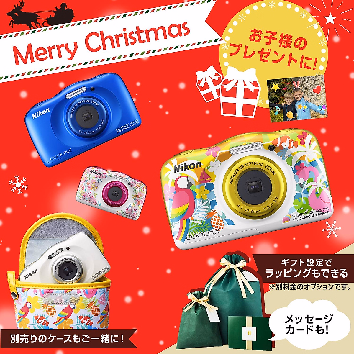 Nikon Digital Camera COOLPIX W150 Waterproof W150RS Resort (International Model), Blue (Renewed)