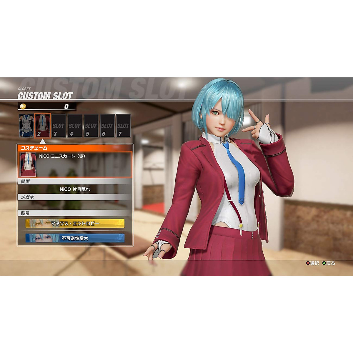 DEAD OR ALIVE 6 Collector's Edition - PS4 Japanese Ver.