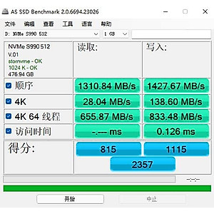 S990 512G M.2 2230 PCIE3.0x4 Soild State Disk for Laptop Computer