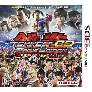Tekken 3D Prime Edition [Japan Import]