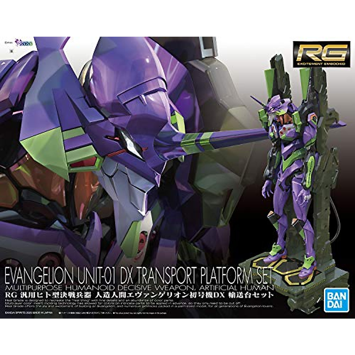 RG Evangelion UNIT-01 DX Transport Platform Set