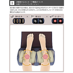 Yamazen or with a heater foot massager also become cushion YAF-3218 (N)