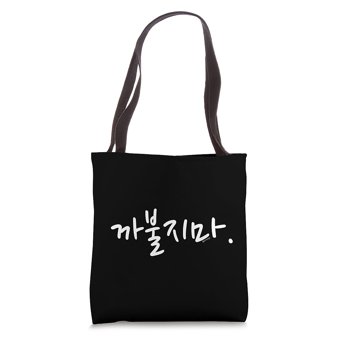 “Don’t Mess With Me” Funny Korean Language Word Tote Bag
