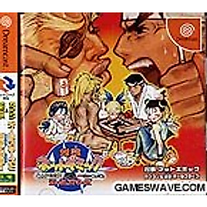 Taisen Net Gimmick: Capcom & Psikyo All Stars [Japan Import]