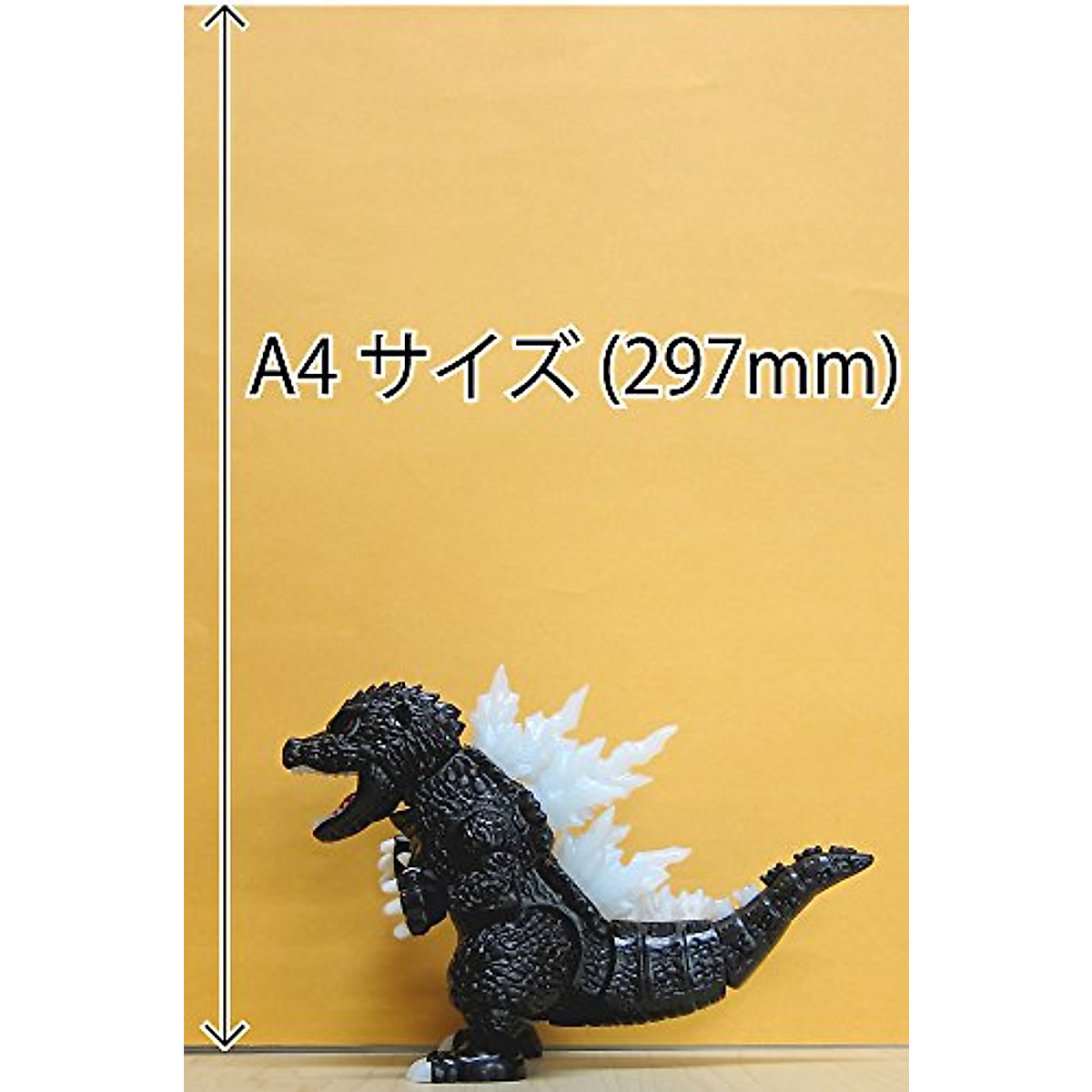 Chibimaru Godzilla Series No.1 Godzilla Plastic Model Action Figure Fujimi