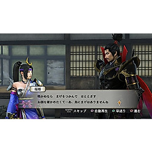 Samurai Warriors 4 Empires - PlayStation 4