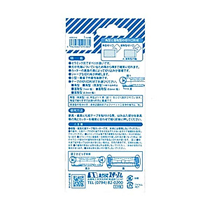 Star-M 4953-M Bevel Type 1.0mm