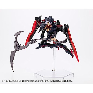 Kotobukiya Modeling Support Goods: Heavy Weapon Unit42 Exenith Wing (Black Ver.) Model Kit