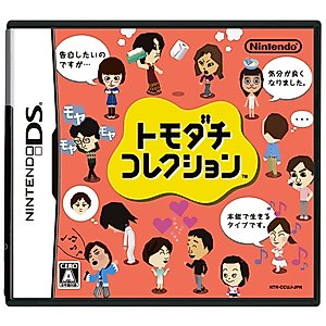 Tomodachi Collection [Japan Import]