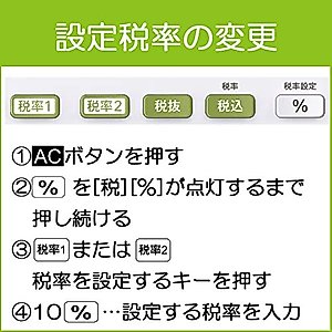 Casio Standard calculator W tax rate setting and tax calculation desk type 12-digit DW-200T-N White