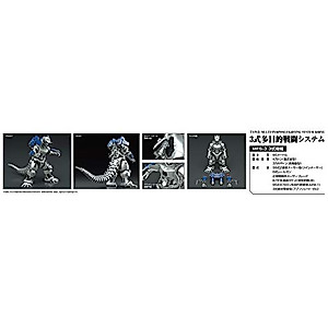 ACKS - Godzilla Against Mechagodzilla MFS-3 3-Kiryu Plastic Model
