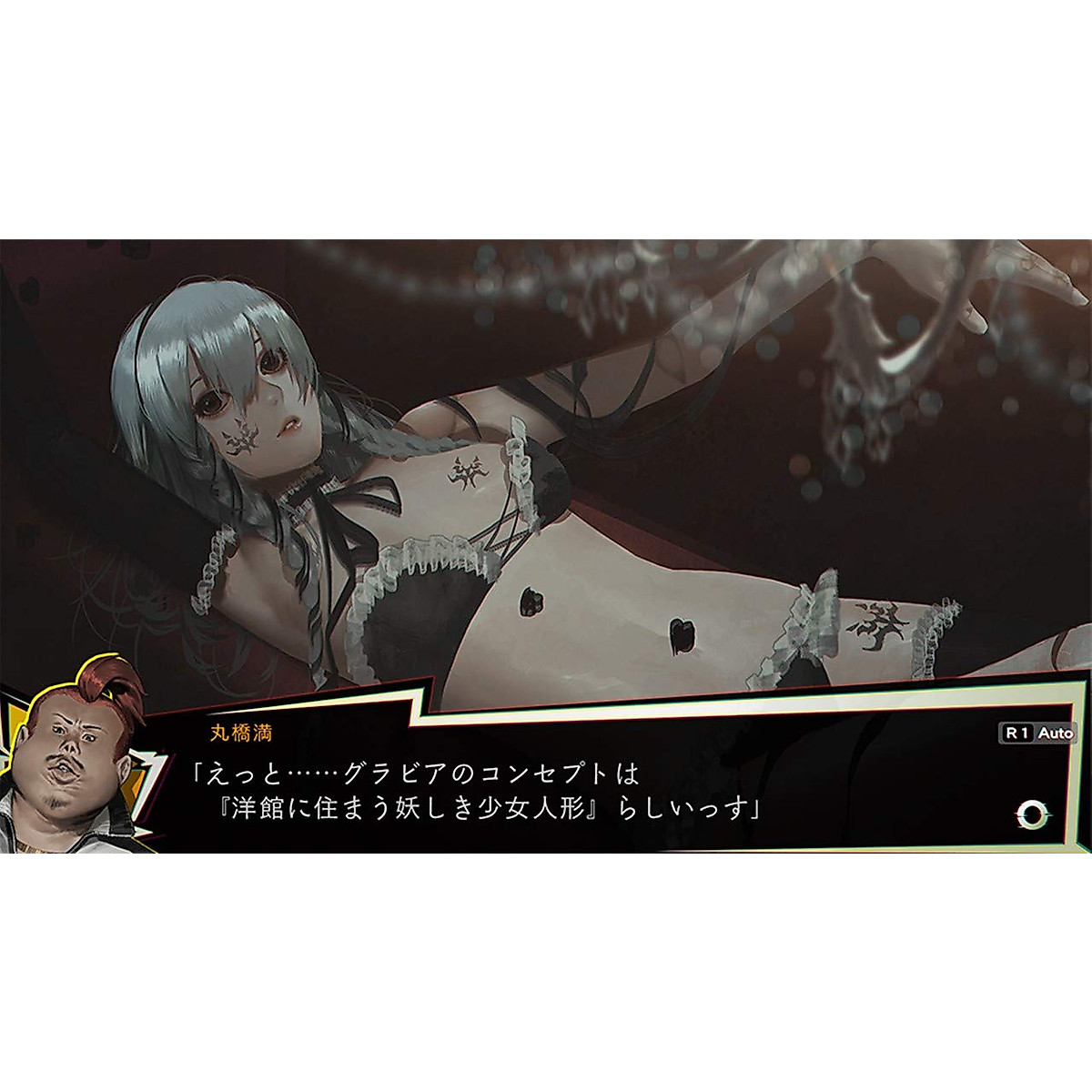 NG(エヌジー) EXPERIENCE SELECTION - PS4