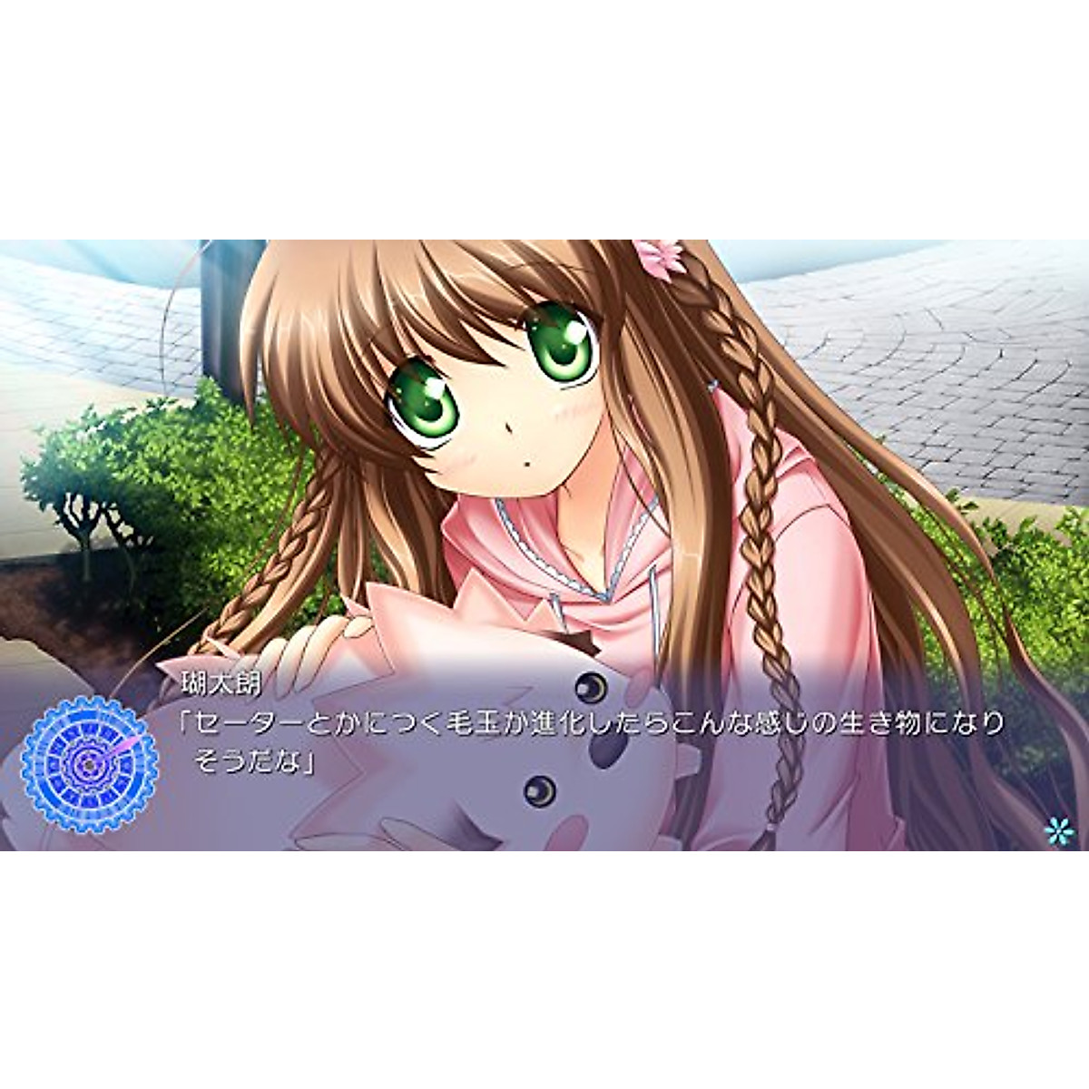 Rewrite