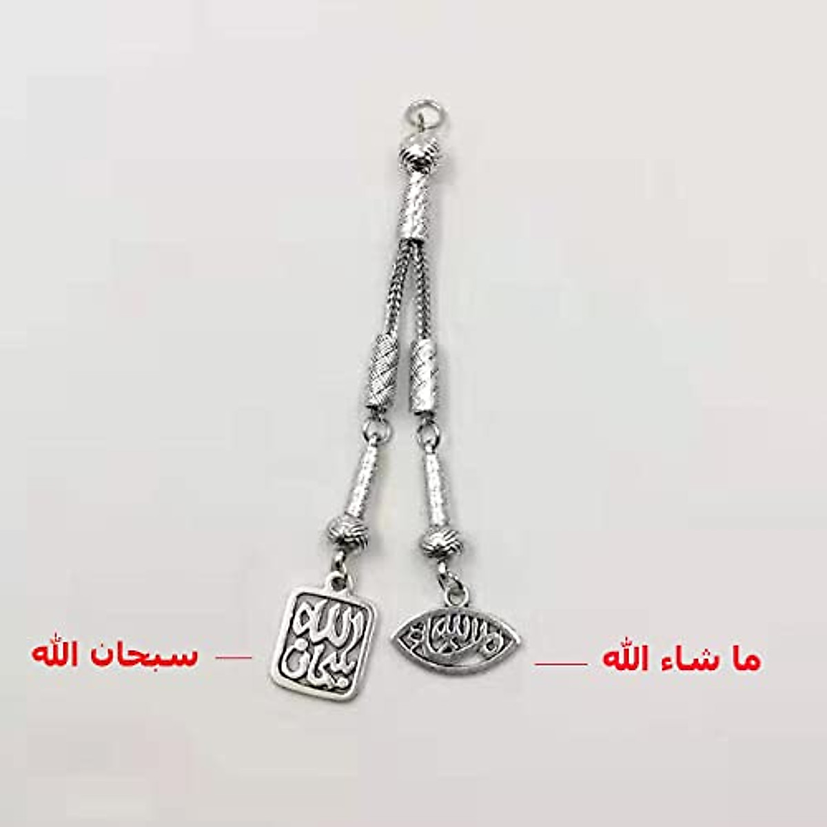 Islamic Accessories Arabic Pendant Metal Tassel Prayer Bead or tasbih (Silver)