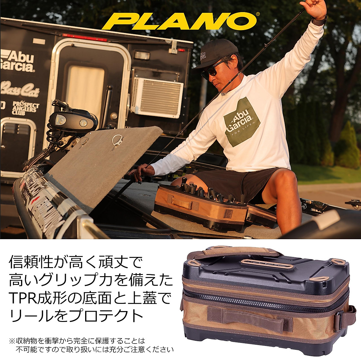 Plano Molding Guide Series Reel Locker | Revolutionary Molded top and Bottom for Extra Rigidity to Keep Expensive reels Protected, Brown/Black, One Size