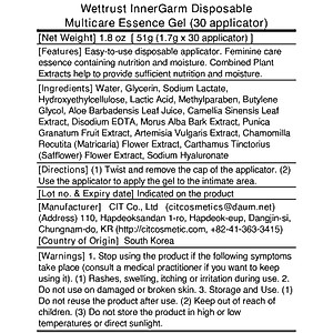 innergarm Multicare Essence Gel 30pcs