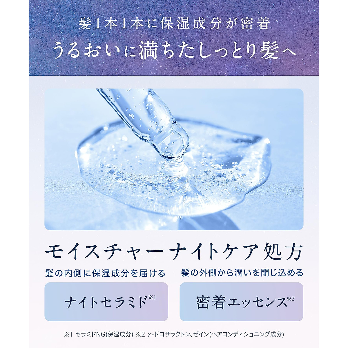 YOLU Night Beauty Treatment Refill 400ml - Calm Night Repair