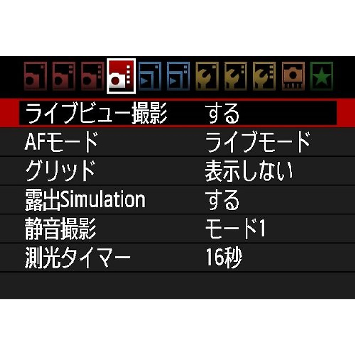 Canon EOS 7D 18 MP CMOS Digital SLR Camera with EF-S 18-200mm f/3.5-5.6 IS Lens - International Version