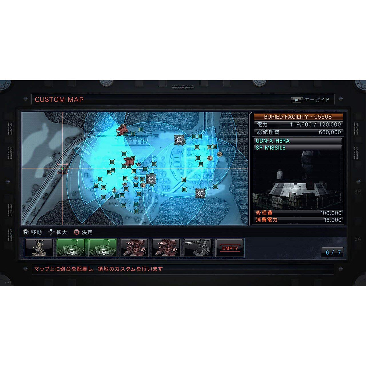 Armored Core V - Xbox 360 (Renewed)