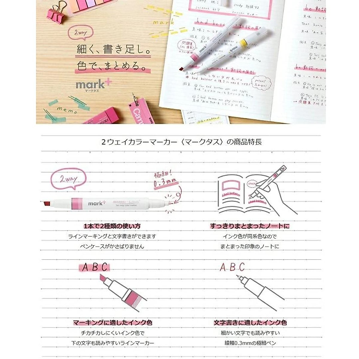 Kokuyo. Soft Ring Notebook Sooofa A5 4mm Grid 80 Sheets Light Blue and Mark⁺ Two Way Color Marker 5-Pack(Pink,Blue,Green,Purple, and Yellow) Set