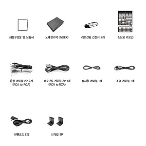 TJ Media B2 Karaoke MachineSystem 1TB + Keyboard Controller + Song Book