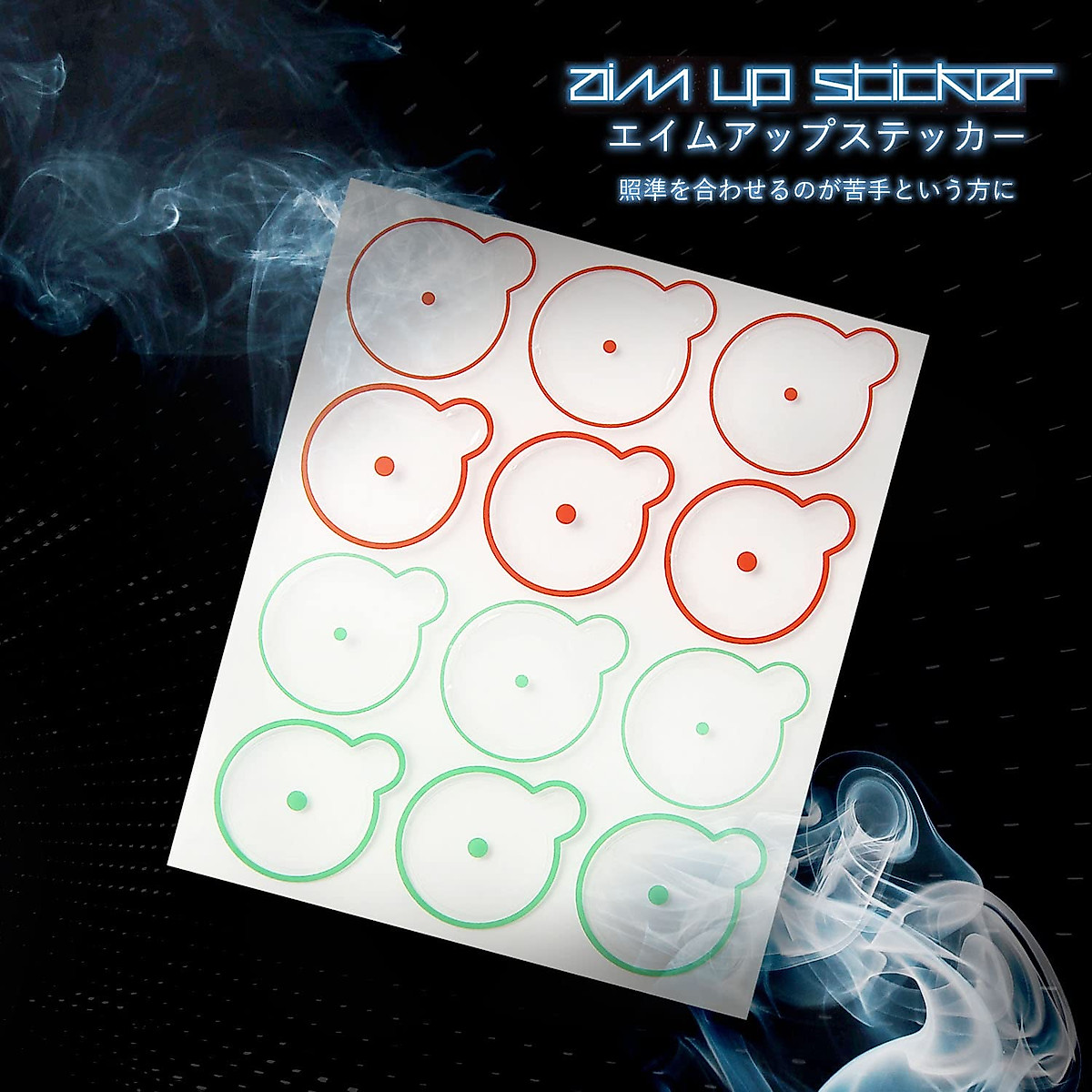 EVOgames Aim up sticker Made in Japan 4 types 12 sheets set glue-free FPS target sticker Always aiming TPS FPS sticker for PS5 PS4 Switch Xbox PCgame